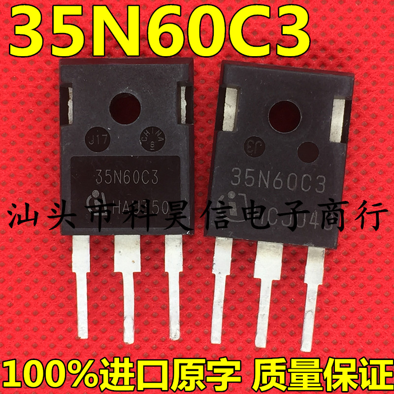 35n60c3场效应管脚图-千图网